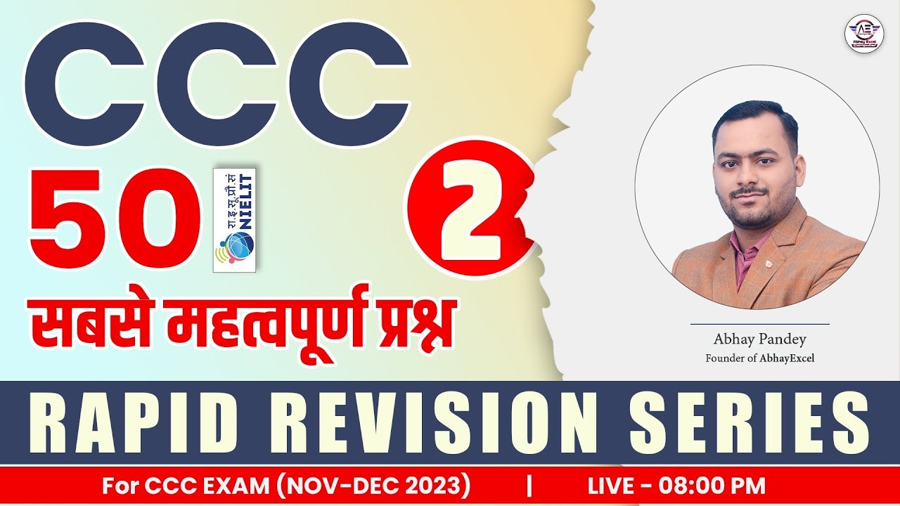 CCC Rapid Revision Series: 50 Most Important Mcqs For CCC Exam ...