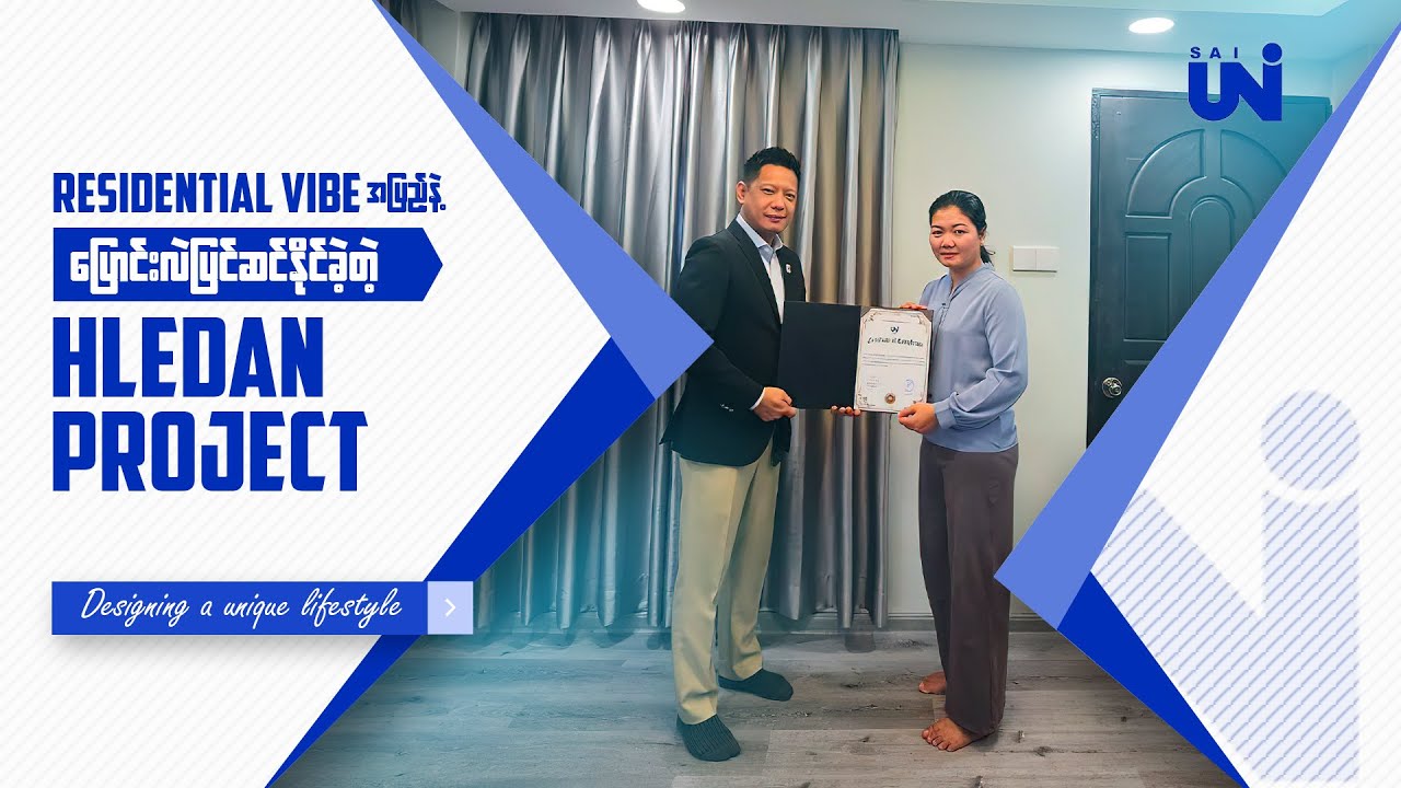 နဂိုပုံစံမမှတ်မိတော့တဲ့အထိ ပြောင်းလဲမှုတွေနဲ့ မြင်တွေ့ရမယ့် 𝐇𝐥𝐞𝐝𝐚𝐧 ...