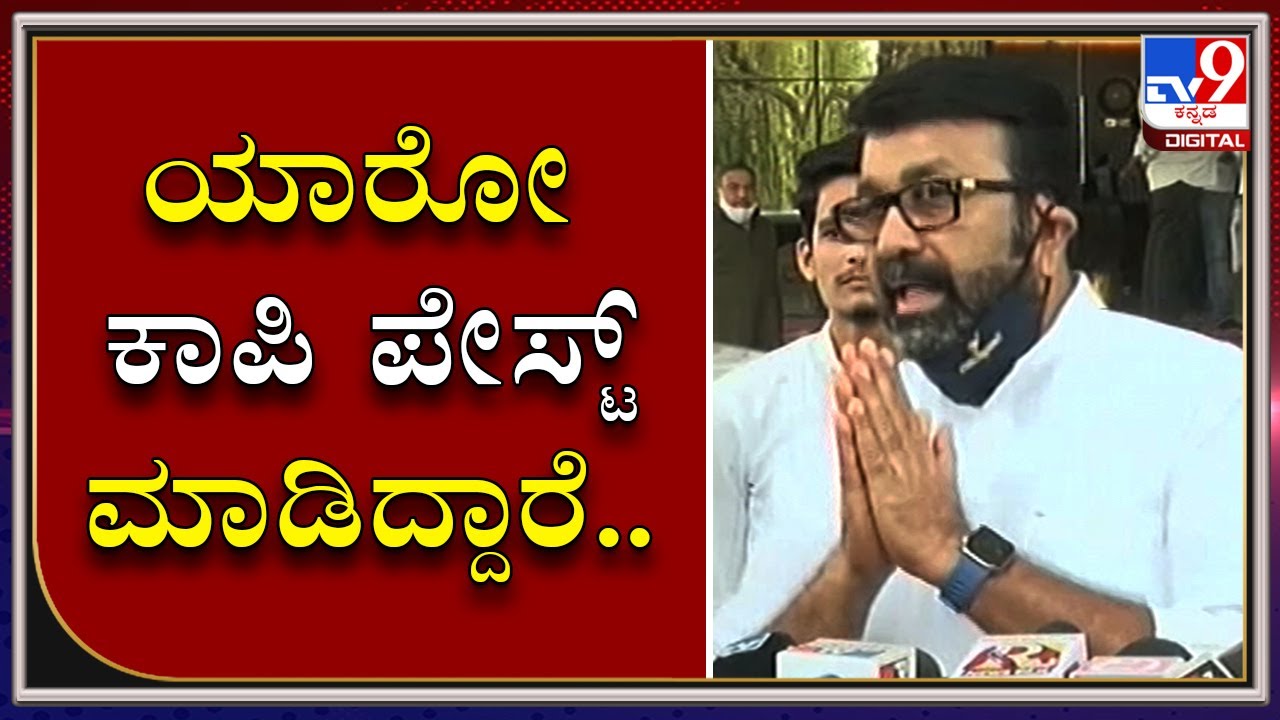 Shantinagar Mla Na Haris Denies That He Ever Made A Derogatory Remark ...