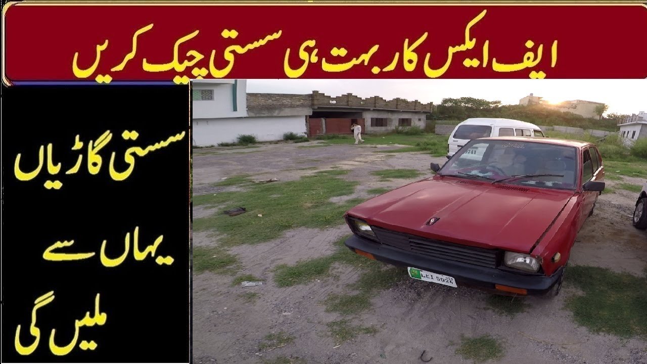 SUZUKI FX CAR FOR SALE IN PAKISTAN | SUZUKI FX CAR PRICE IN PAKISTAN ...