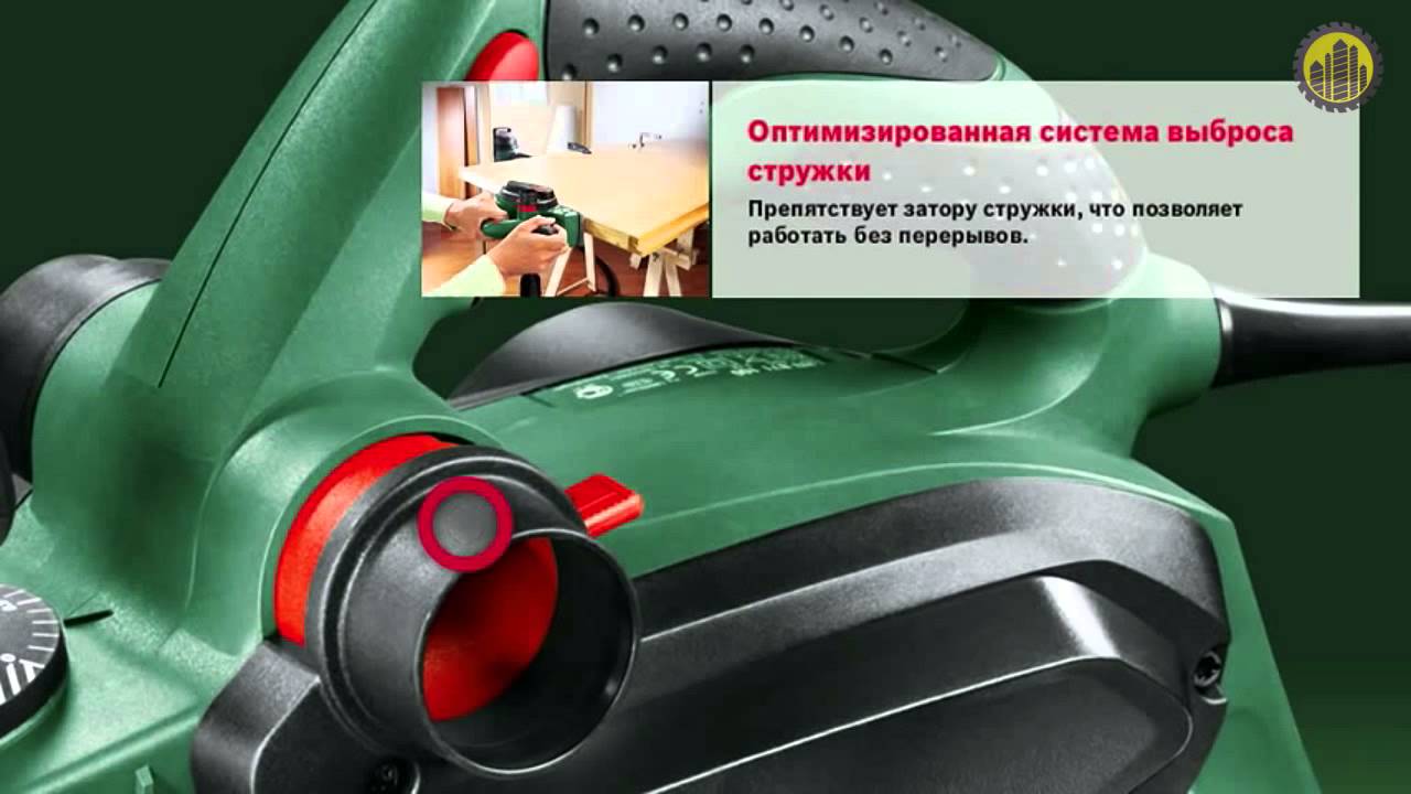 Bosch PHO 3100 Рубанок - YouTube