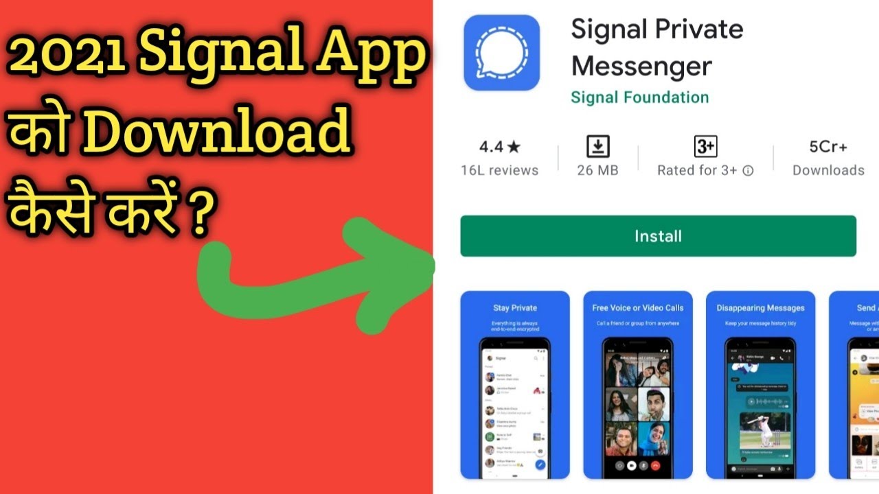 how to download signal app 2021 | signal app download kaise karen ...
