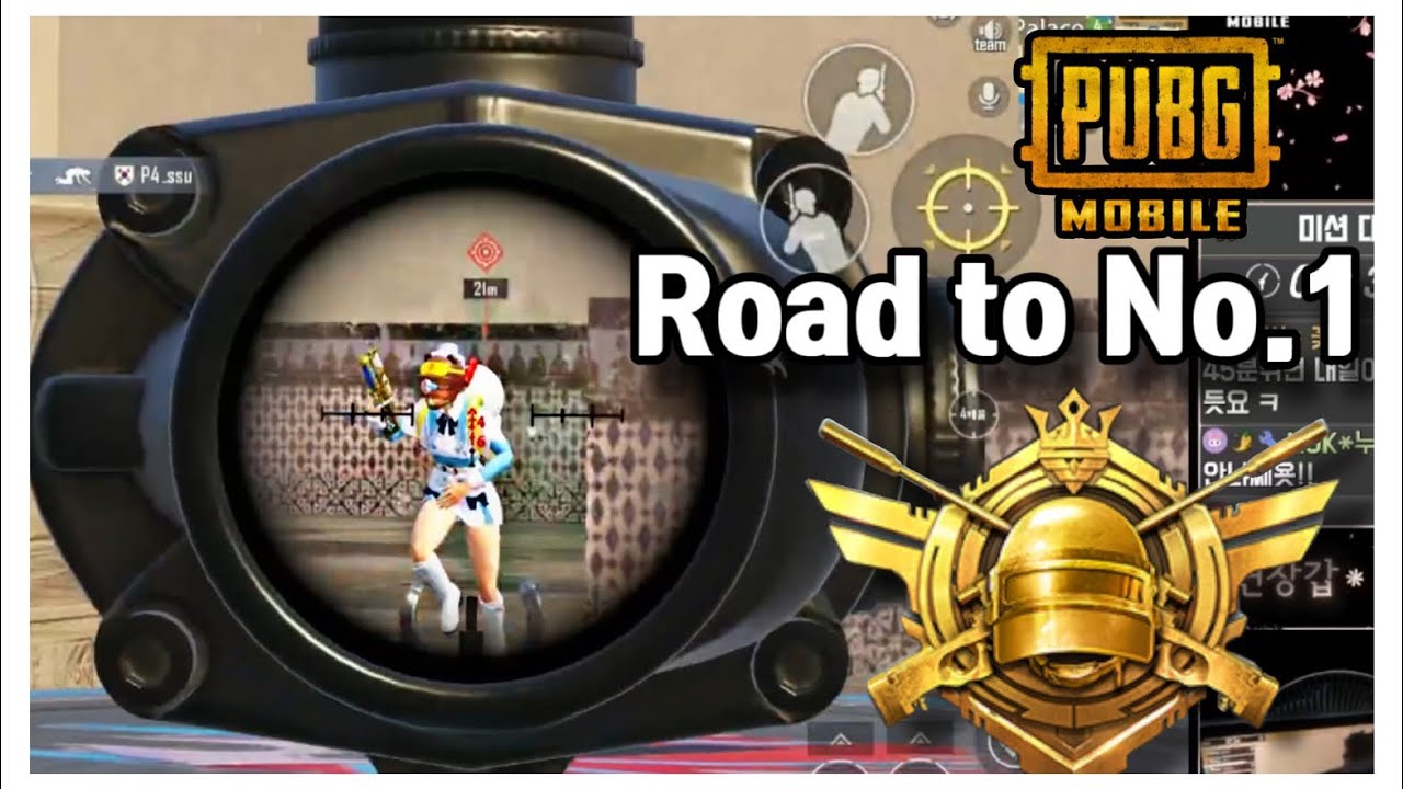 Road To No.1 | PUBG MOBILE KING😎 - YouTube