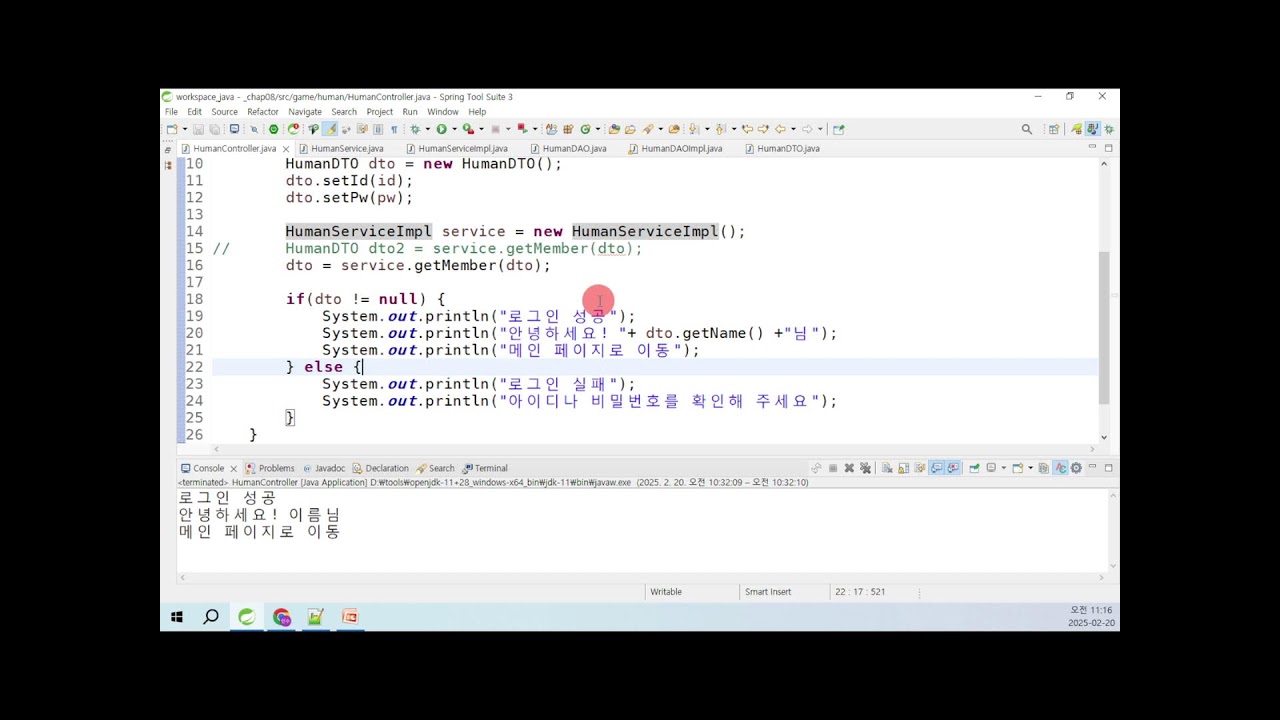 java 55 - 일반적인 클래스 사용법 - YouTube