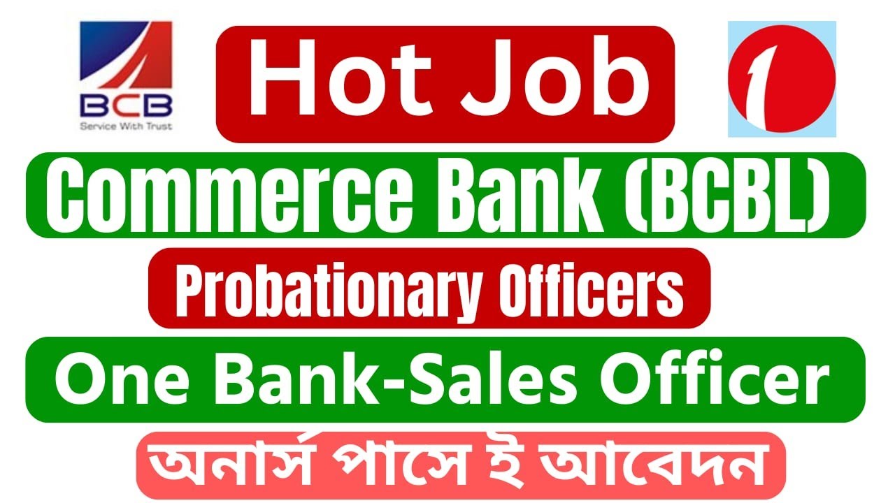 New Bank Job Circular-2025: Bangladesh Commerce Bank Probationary ...