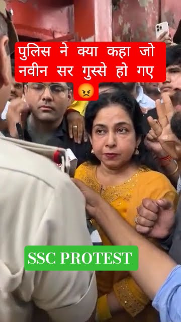 SSC PROTEST | TO meet DOPT Office Delhi | नवीन सर ने क्या कहां? 😡 - YouTube
