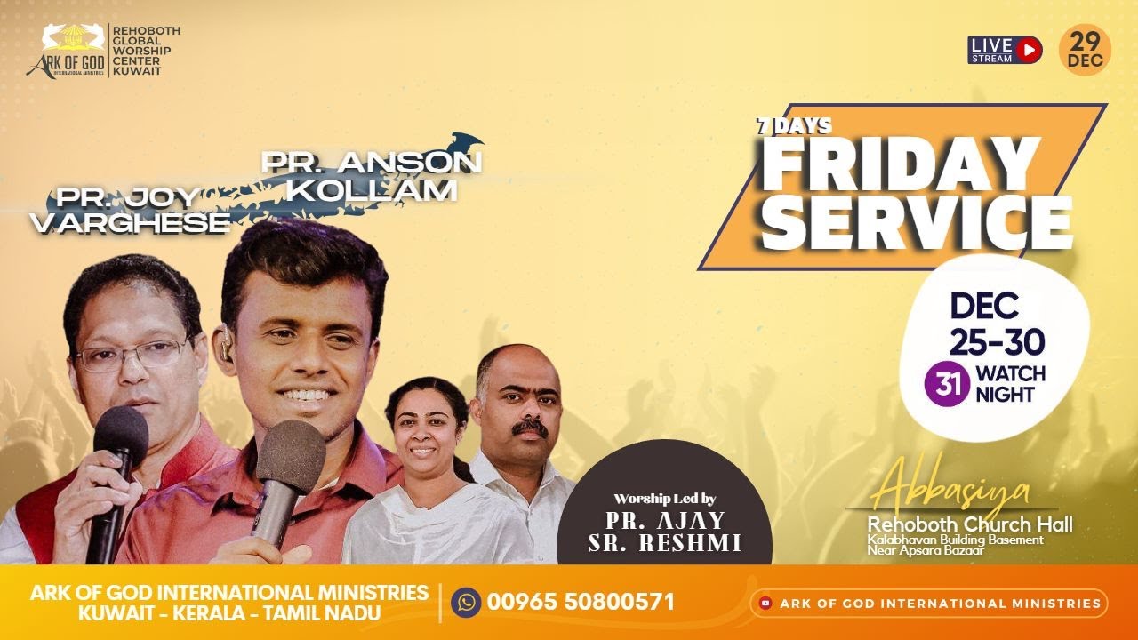 AOG INT'L MINISTRIES 6/7 Friday Service || Fasting Prayer Pr Anson ...