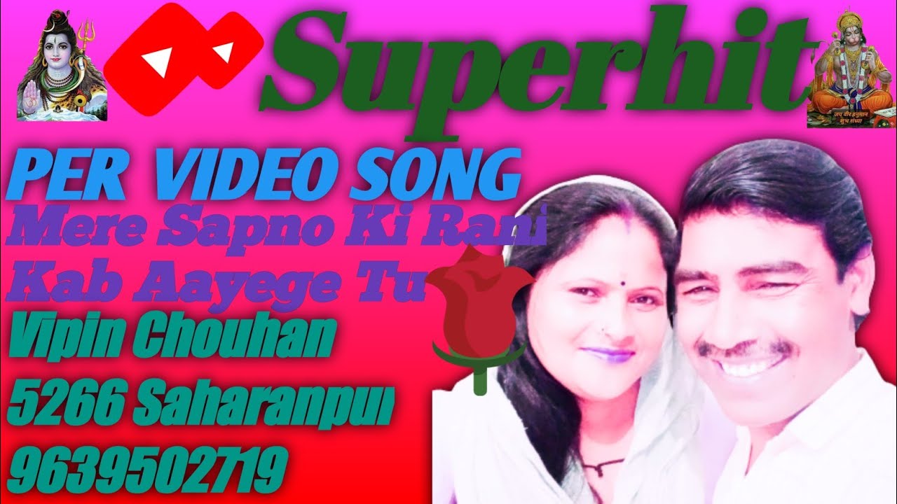 Mere Sapno Ki Rani!Mere Sapno Ki Rani!Aradhana!4K Song Rajesh Khanna ...