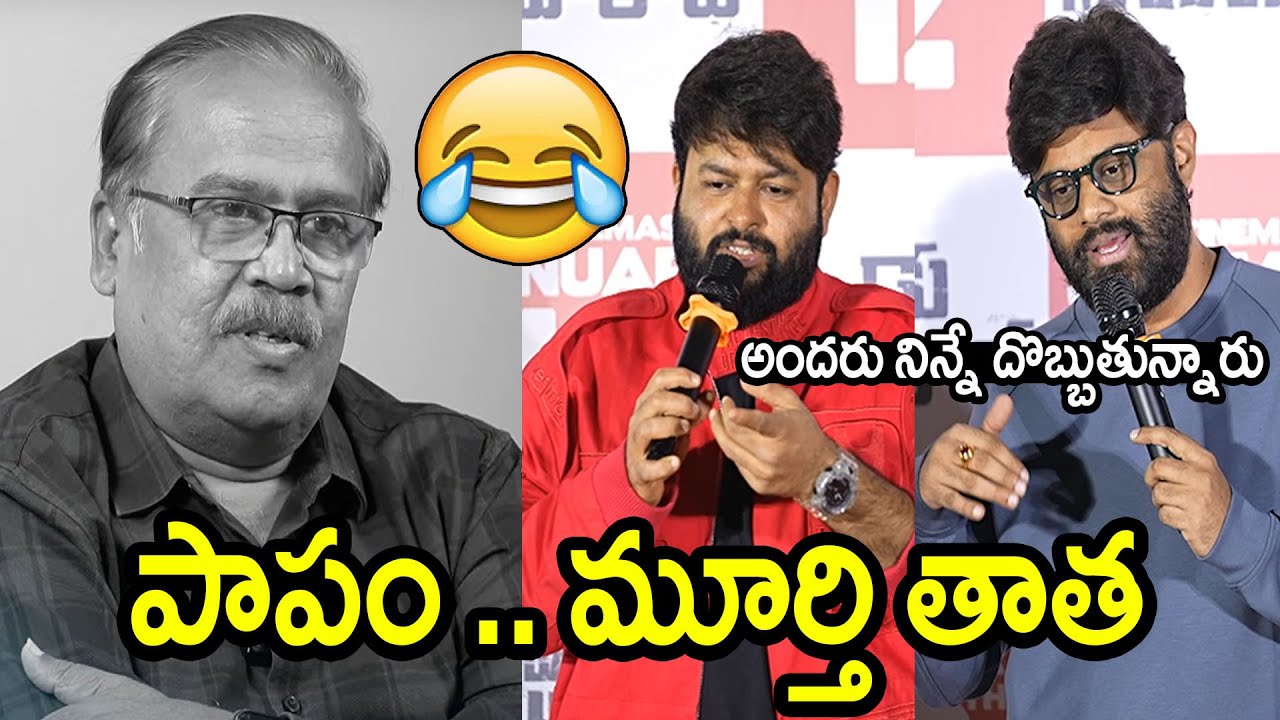 Reporter VSN Murthy Trolls | NBK109 Title & Teaser Launch Event ...