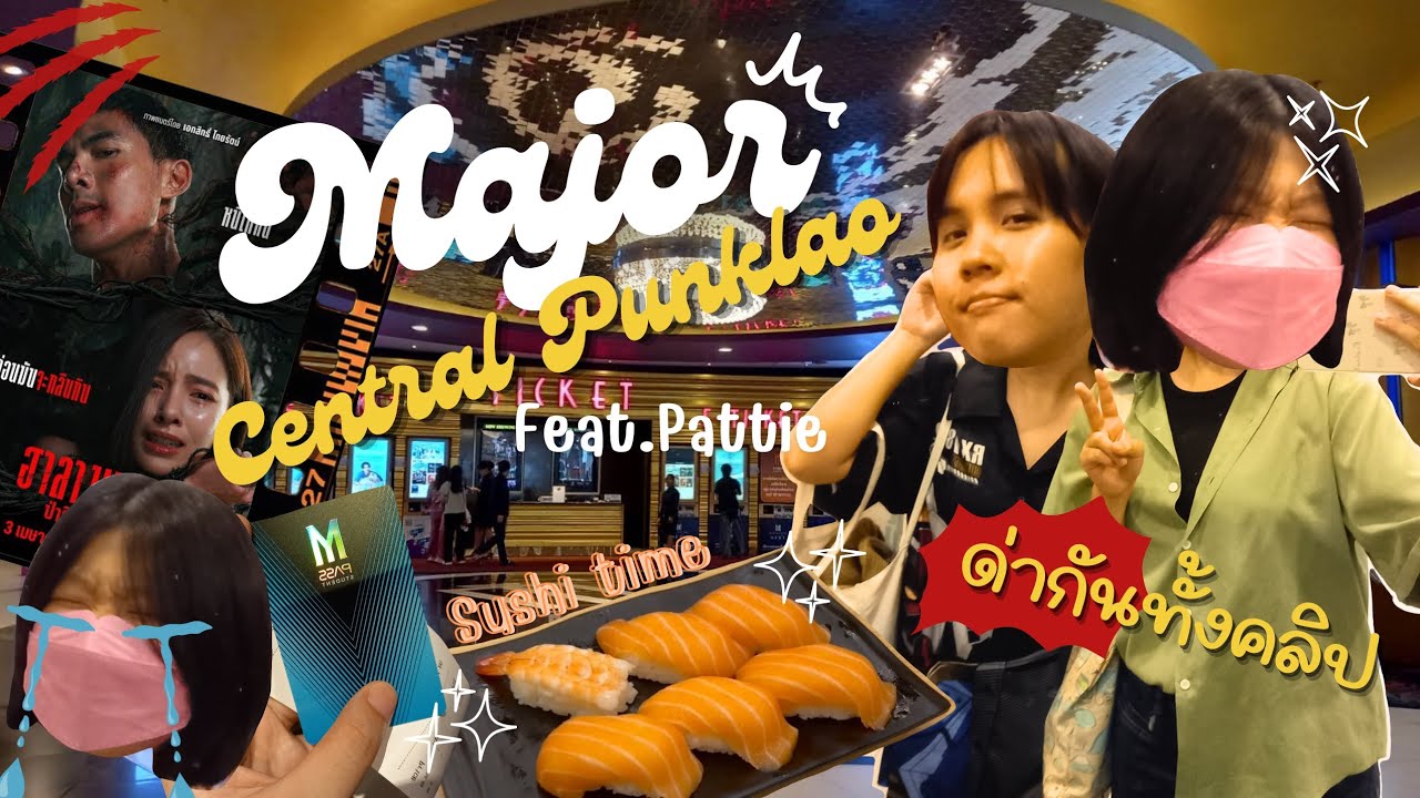 Vlog Major Central Pinklao - Holiday Vlog #1 | Bell.pairtp - YouTube