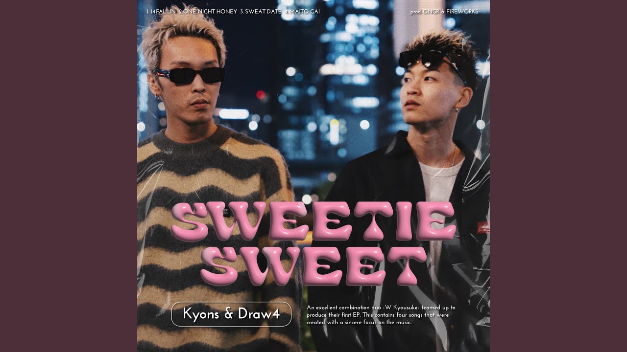 SWEAT DATE - YouTube
