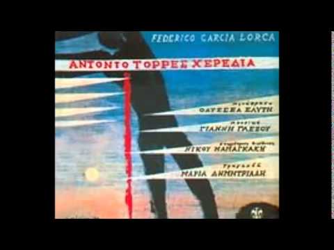 ΑΠΟΒΡΑΔΥΣ Η ΩΡΑ ΕΝΝΙΑ - ΜΑΡΙΑ ΔΗΜΗΤΡΙΑΔΗ - YouTube