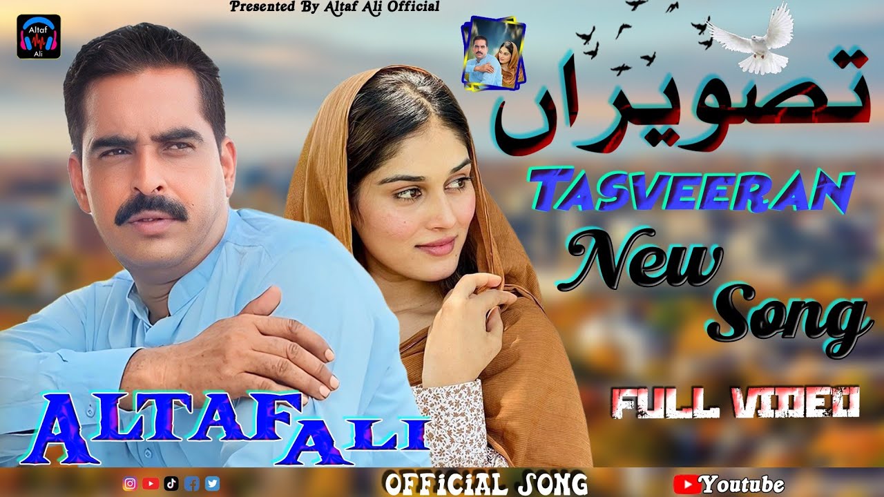 Rosien tak Tasveeran nu चित्र || Altaf Ali song || New Sraiki Song ...