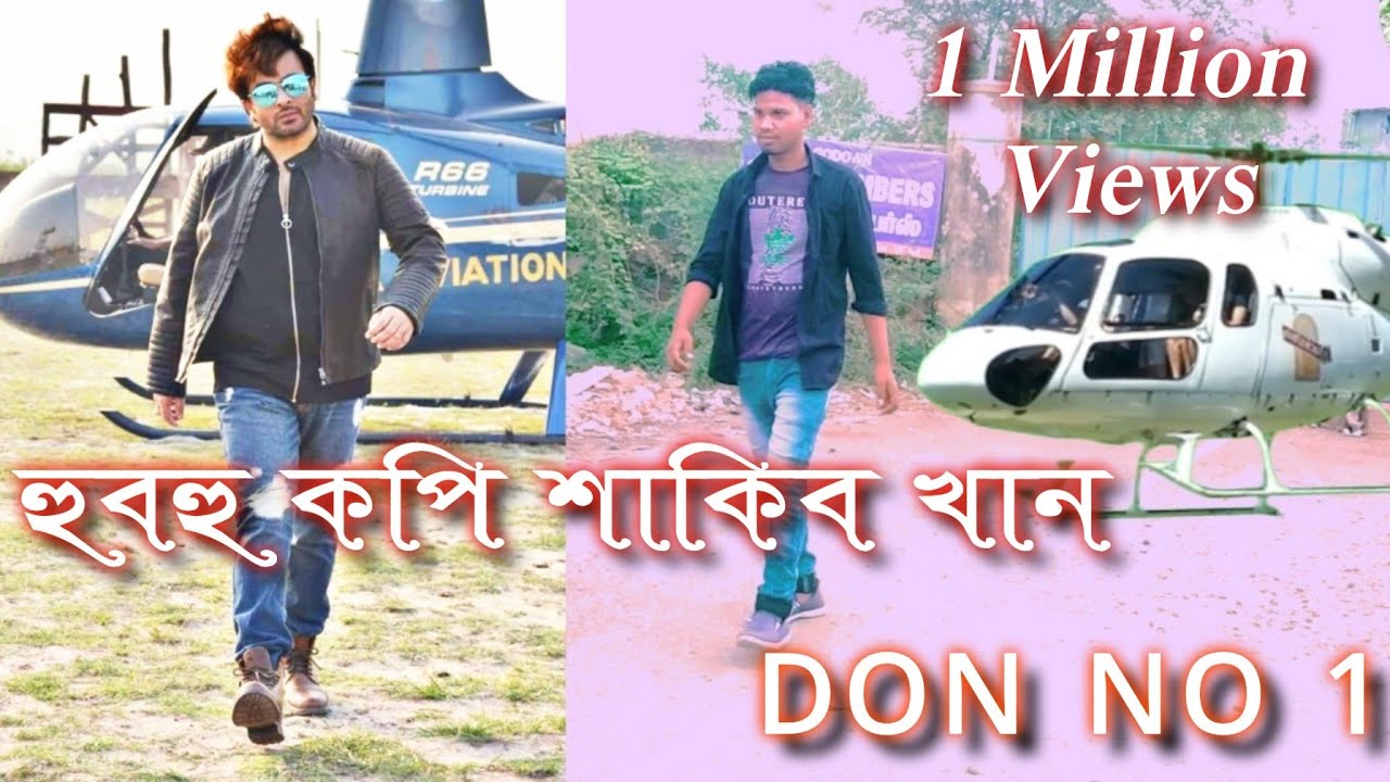 Nishpap Munna Bangla Movie Hubuhu Copy shakib khan (Binodon master ltd) - YouTube