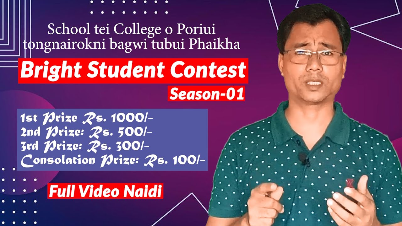 📢 Good News for Students | Bright Student Contest – Season-01 | By ...