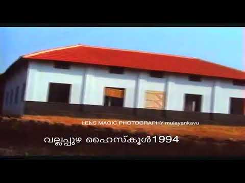 1994 mulayangav to Vallapuzha road trip - YouTube