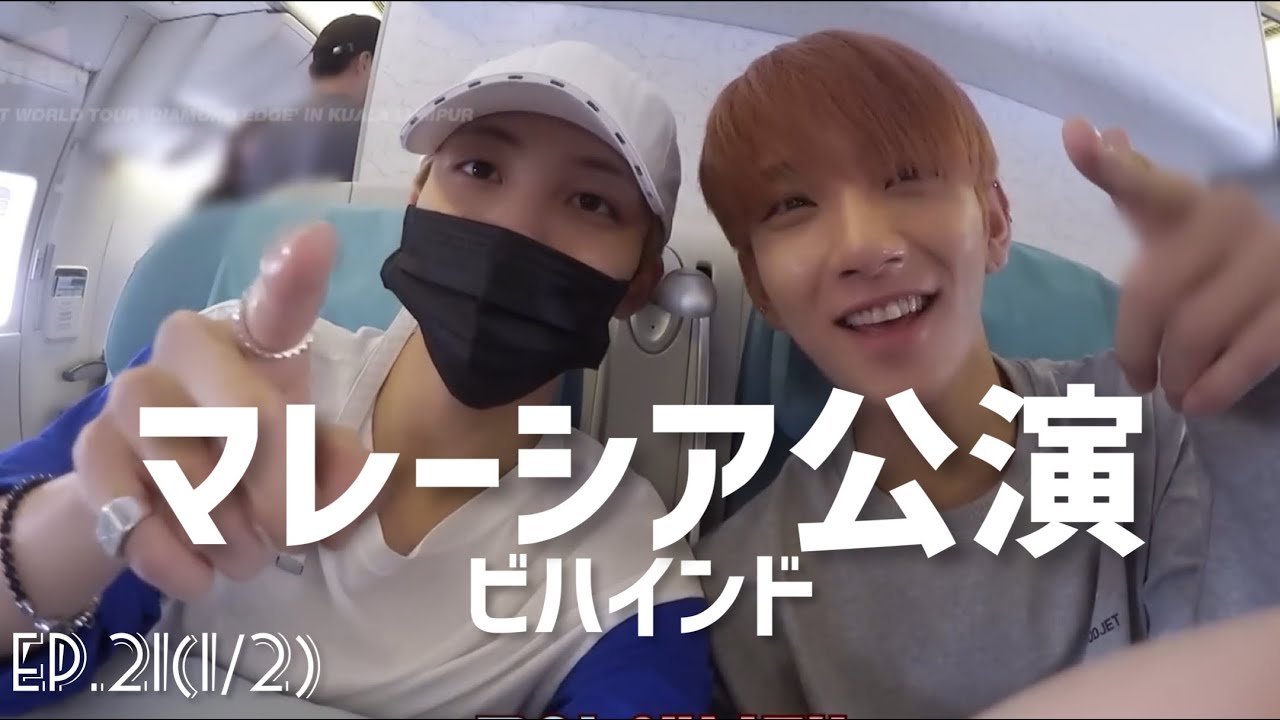 【SVT日本語字幕】1st ワールドツアー'DIAMOND EDGE'in クアラルンプール💎GOING SEVENTEEN 2017 EP ...