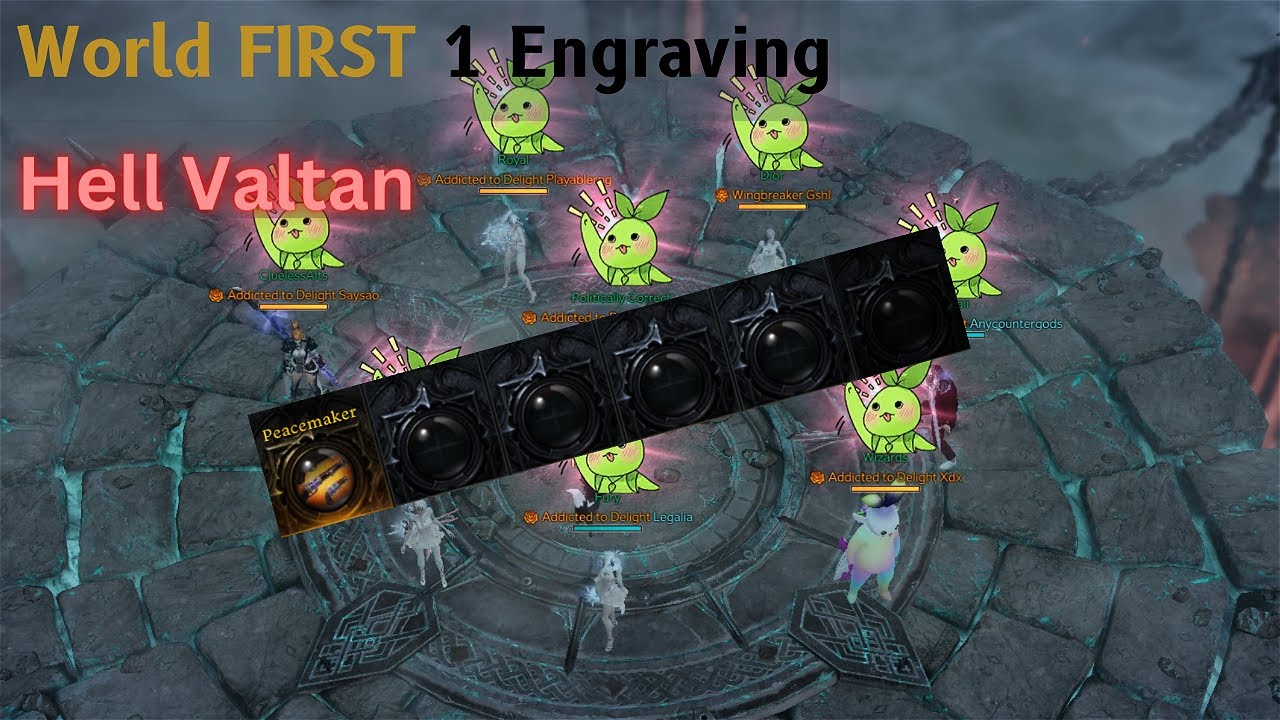 [Lost Ark] World First 1 Engraving Hell Valtan Clear - Gunslinger POV ...