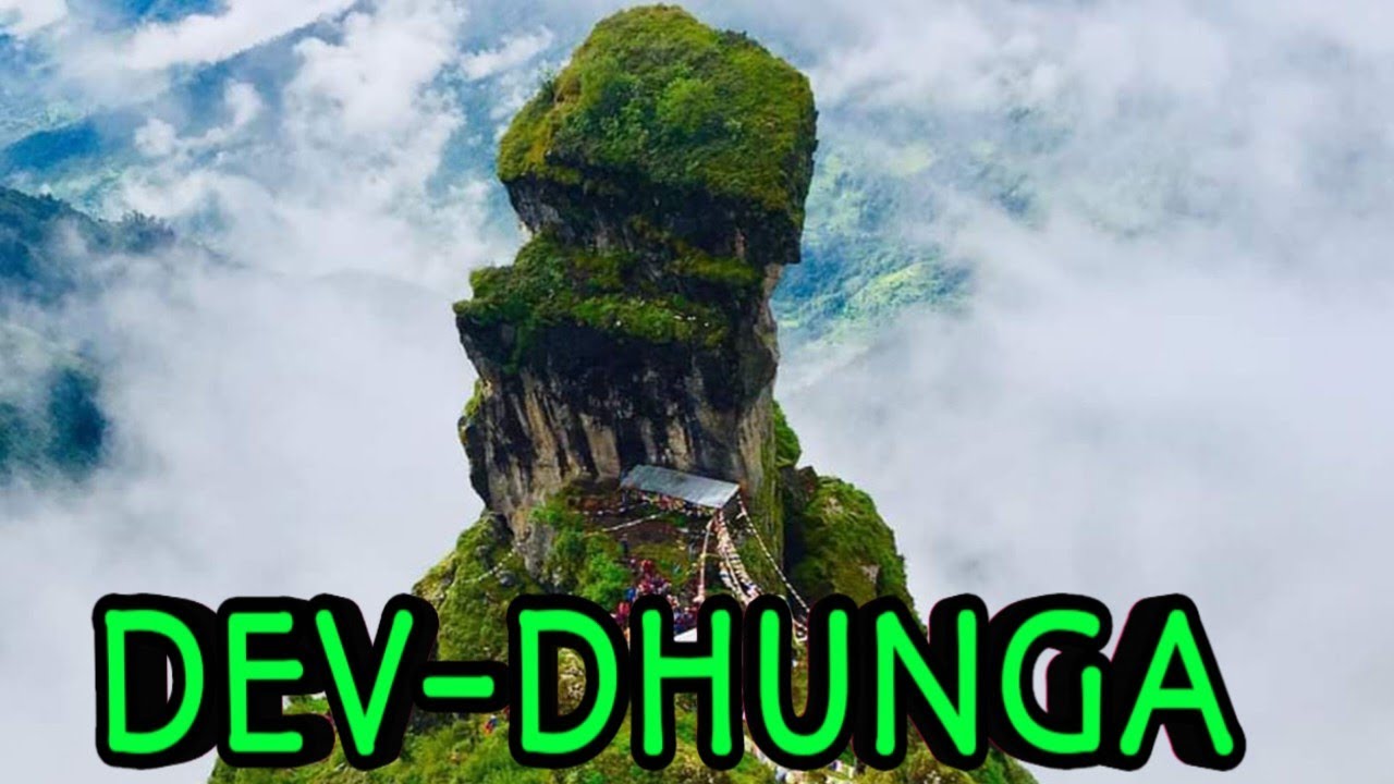 देब ढुङ्गा शिव हराएको गुफा || The Most Religious Place Dev Dhunga Madi ...