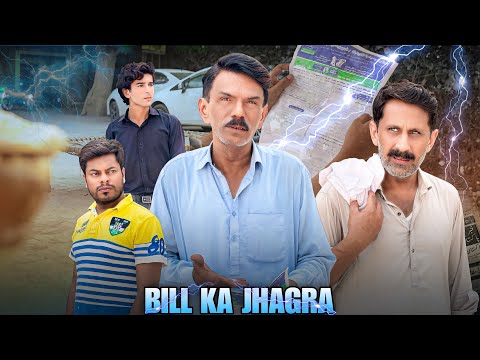 BIJLI KA BILL | BAAP OR BETE KI LARAI | Society awareness message 