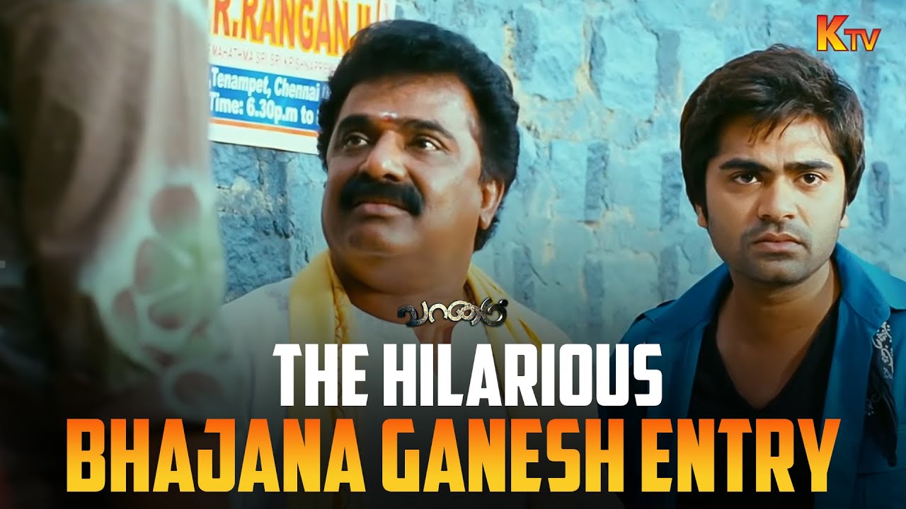 Tea-யா விட Cup சூடா இருக்கு🤣| Vaanam Movie Comedy Scene | Simbu ...