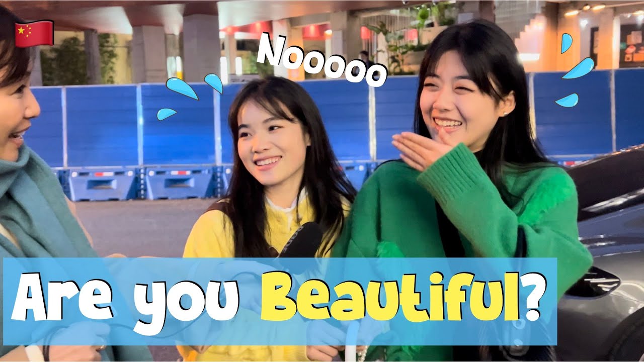 Ask Chinese girls "How beautiful are you from 1-10?" street interview ...