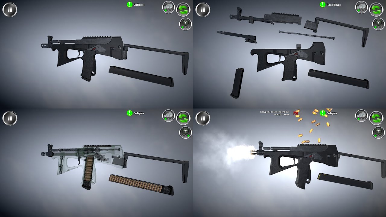 ПП-2000 (PP-2000) - YouTube