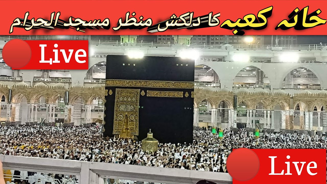 Islamic channel is live!#viralvideo #islamicvideo #islamicstatus # ...