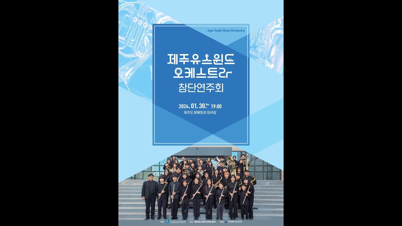 Selections from Moana - arr. Jay Bocook - YouTube