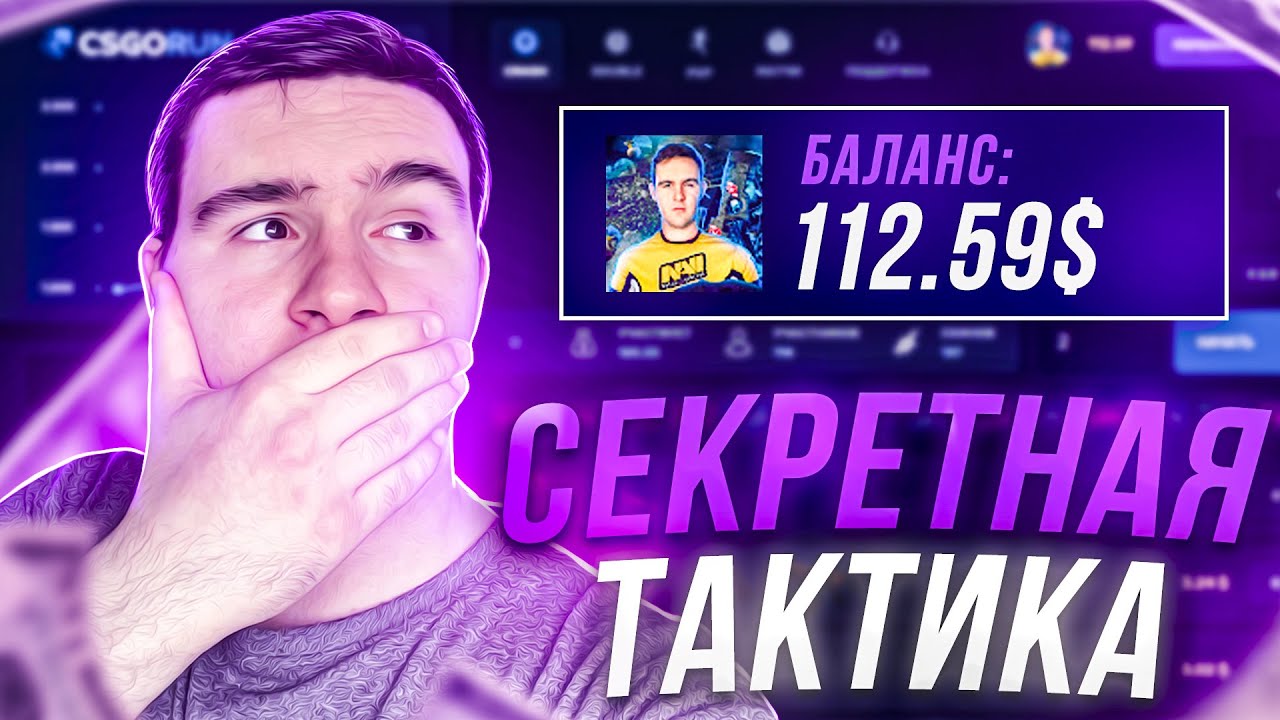 CSGORUN! ПОДНЯЛ НОЖ! M9 | ВОЛНЫ! CSFAIL ДАЛЬШЕ! ПРОМОКОД КСГОРАН! ПРОМО! ХАЛЯВА! - YouTube