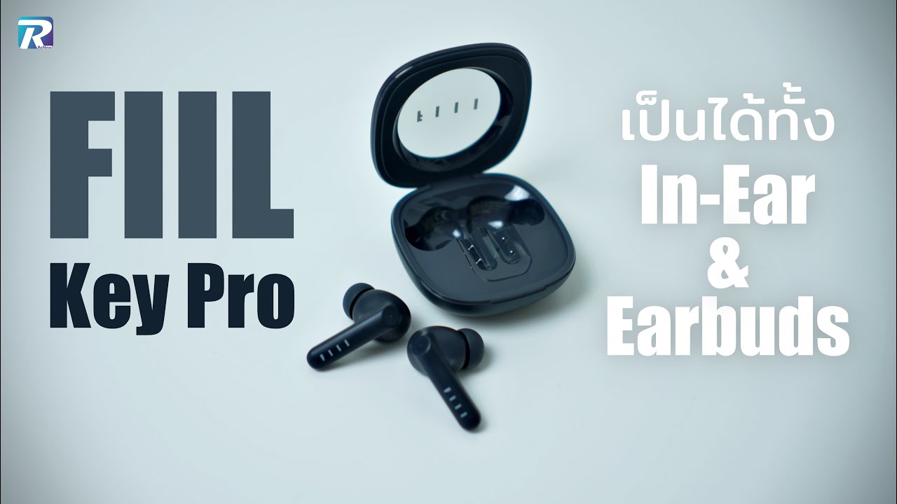 หูฟังเทพ FIIL Key Pro เป็นได้ทั้ง Inear และ Earbuds - YouTube