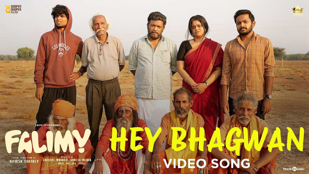 Hey Bhagwan | Falimy | Basil Joseph | Nithish Sahadev | Vishnu Vijay ...