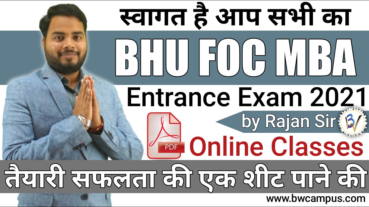 BHU FOC MBA Entrance Exam 2021 || Overview by Rajan sir || Full ...