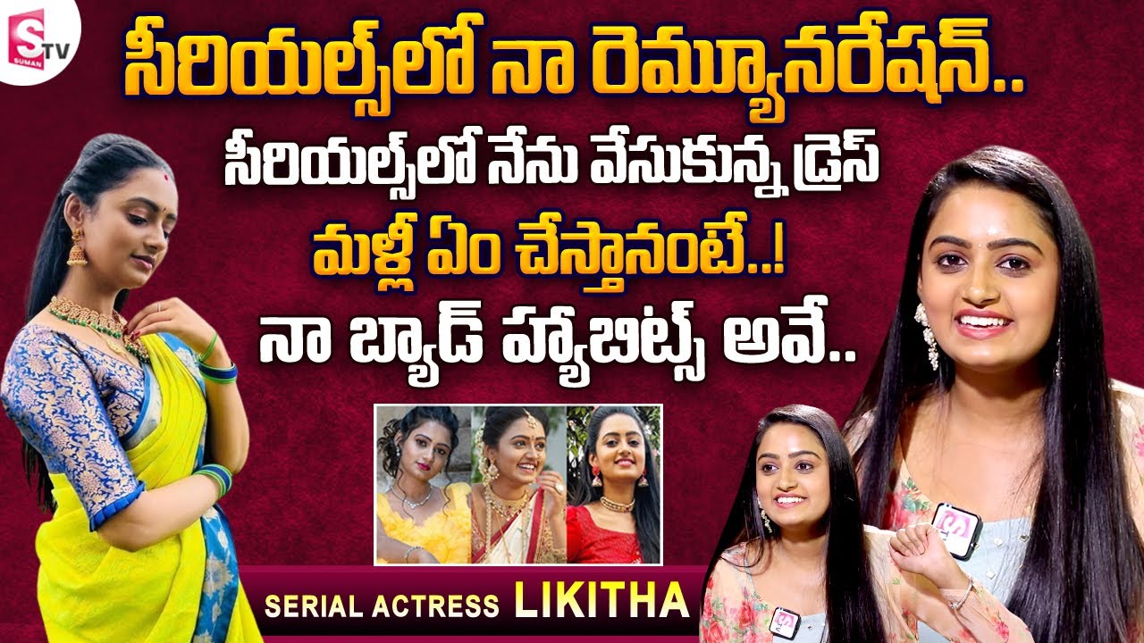 Serial Actress Likitha Murthy Exclusive Interview | Remuneration ...