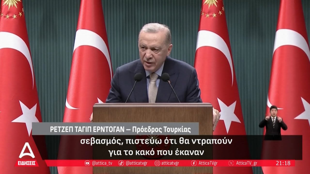 Εκρηκτικό το κλίμα στην Τουρκία: Το μήνυμα Ιμάμογλου από τη φυλακή και ...