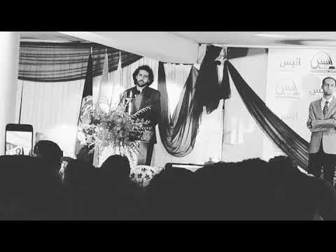 Ahmad Rashed Payenda - Anis 2020 graduation | سخنرانی استاد احمد راشد ...