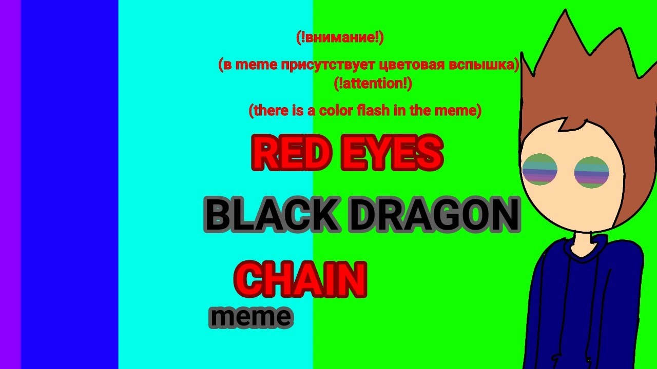 RED EYES BLACK DRAGON CHAIN meme (original meme: @ITZ_ARIE-) - YouTube