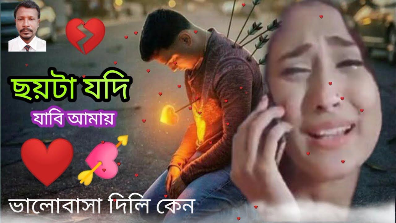 Mora🎤 Nodi || Pagol Hasan|| A INİAAaİ AI|| Bangla New Folk Song-2024 ||💘বাংলাফুন্ন্যভিদেও🎤 - YouTube