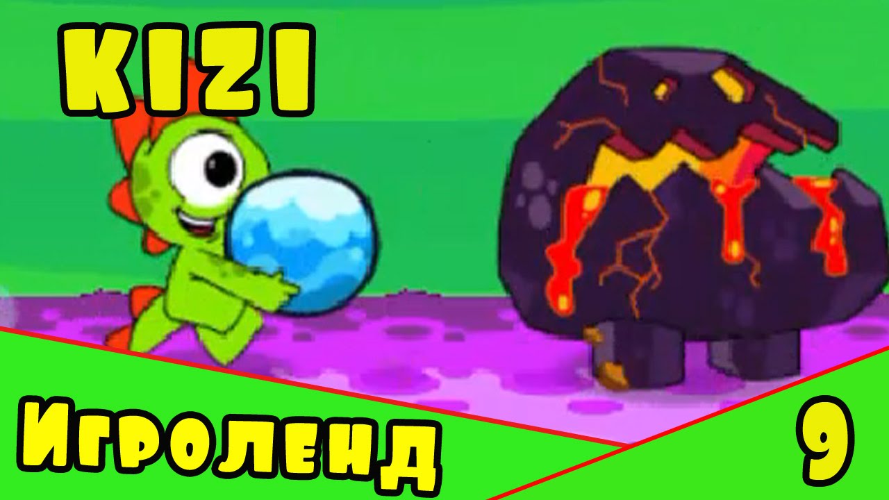 Игра Kizi Adventures или Приключения пришельца Кизи [9] Серия - YouTube