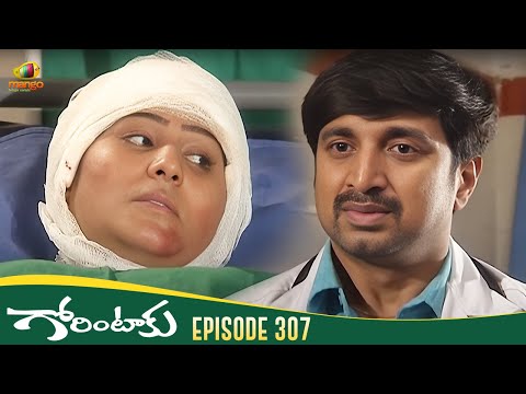 Gorintaku Serial - Episode 307