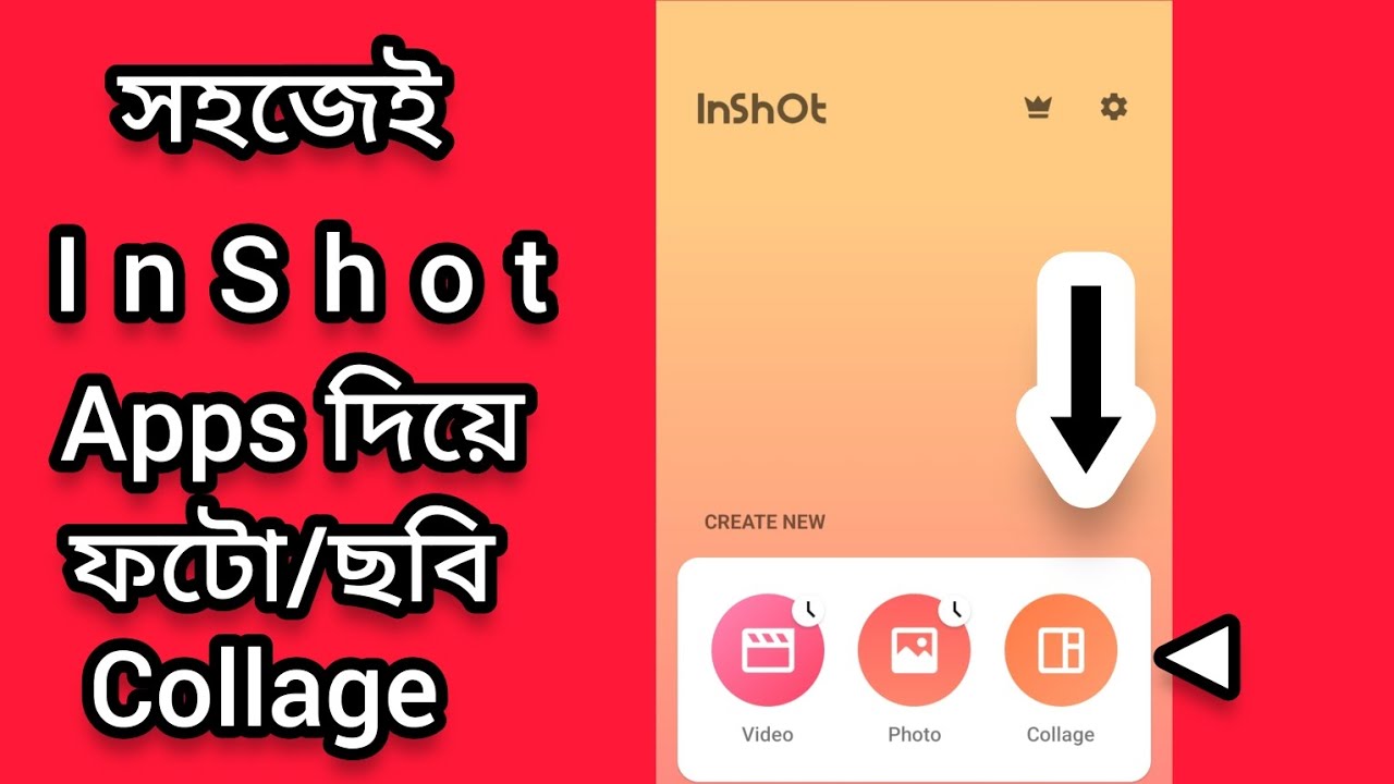 InShot দিয়ে ছবি/ফটো Collage | Collage Your Photos Using InShot Apps ...