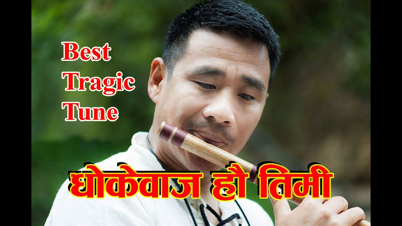 Dhokaybaj Hau Timi | धोकेवाज हौ तिमी | दामी Flute Cover | दामी दामी ...