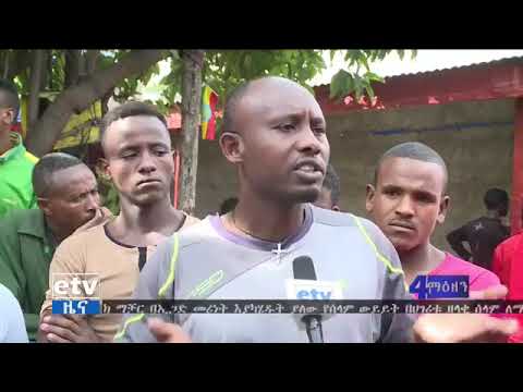 Ethiopia Special report from Kaliti