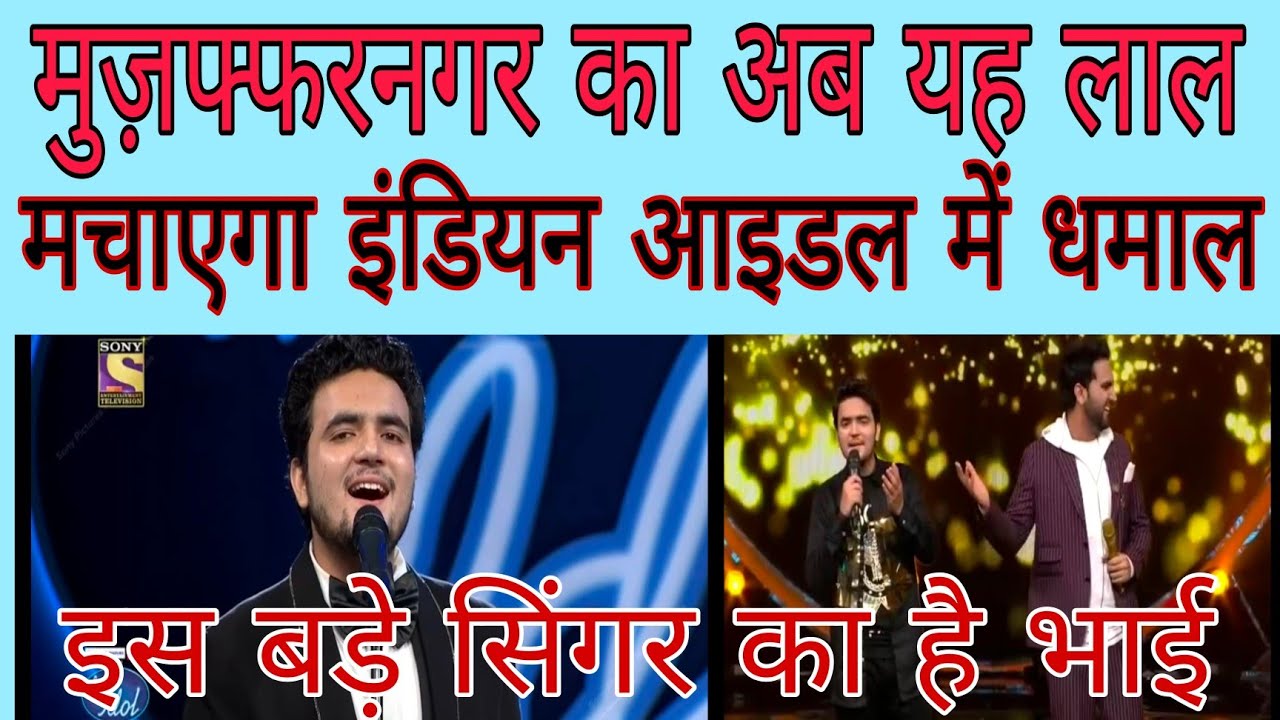 Indian idol 13 start Full episode | New Reality show Sony TV | Mohd ...