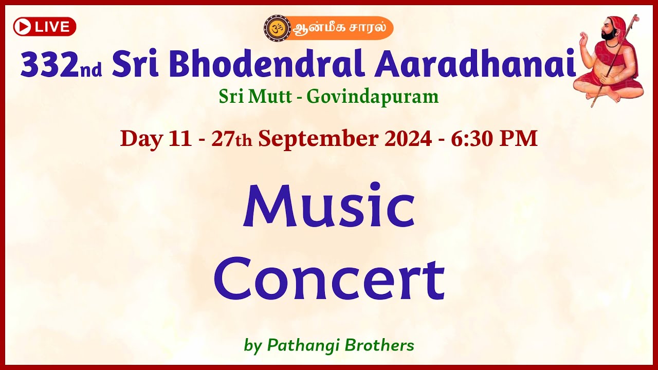 Day 11 - Music Concert by Pathangi Brothers | SRI #BODENDRAL 332nd ...