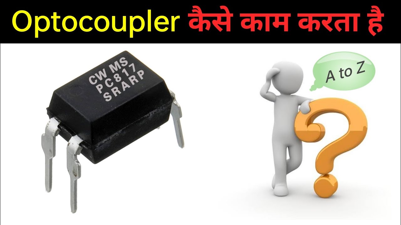 Optocoupler कैसे काम करता है || How To Optocoupler #crazyind - YouTube