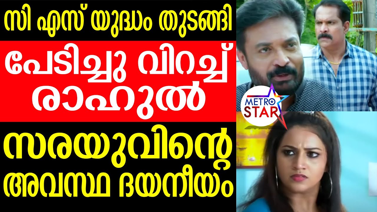 Mounaragam Latest Episode Promo | Mounaragam Promo | Mounaragam Kiran ...