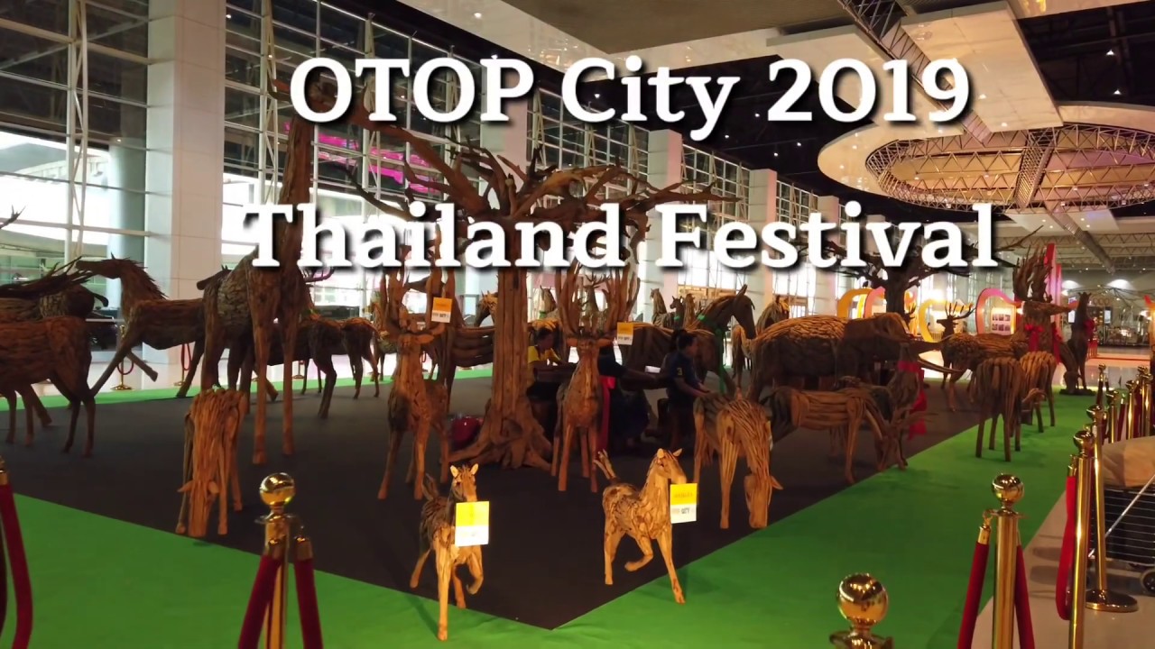งาน OTOP City 2019 Thailand Festival - YouTube