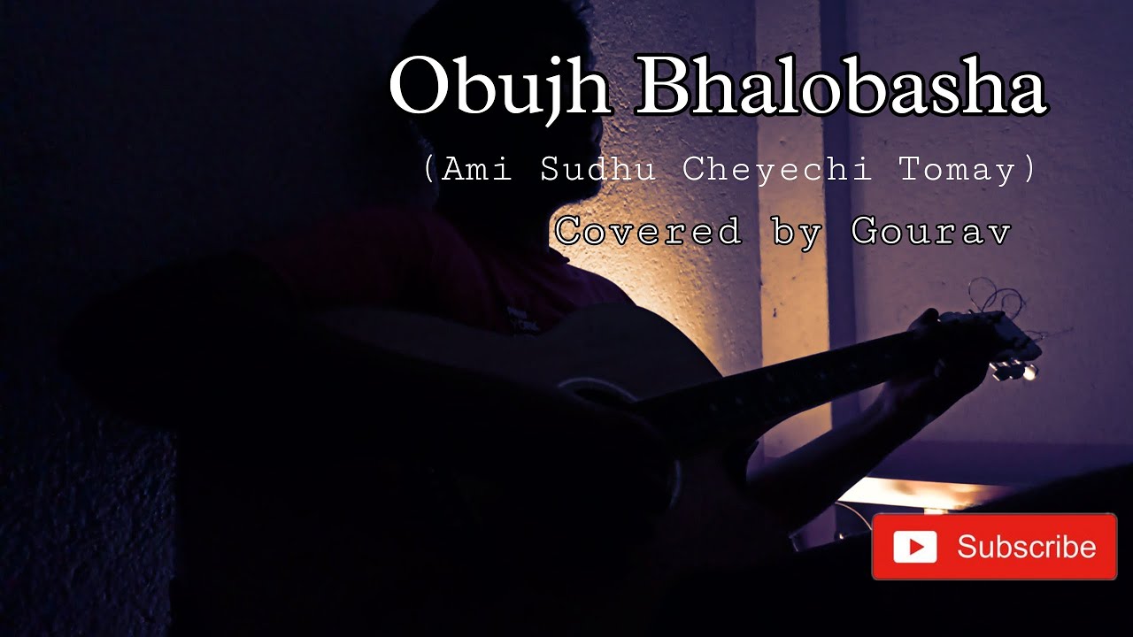 OBUJH BHALOBASHA || HRIDOY KHAN || COVERED BY GOURAV || SHORT - YouTube