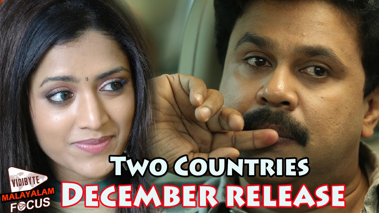 Two Countries Malayalam Movie to Release in December || Dileep,Mamta ...